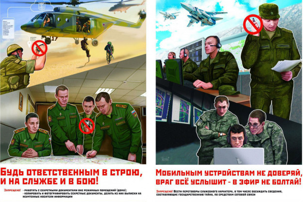 В России разработали смартфон спецназначения для военных и спецслужб ...