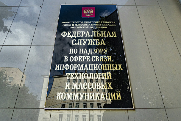 Роскомнадзор: Mult.ru не подвергался блокировке, претензии вызвал лишь ...